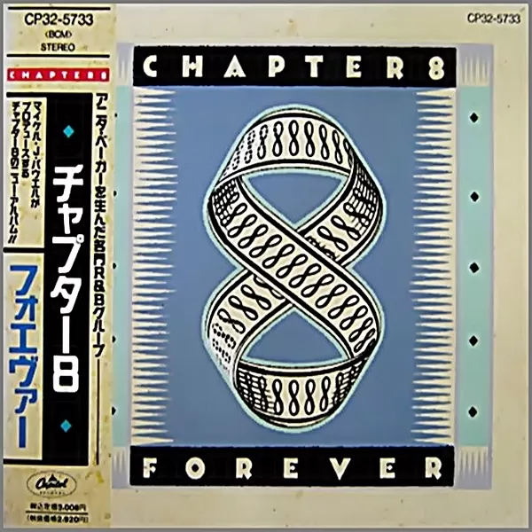 Chapter 8 – Forever – Three Heads Records